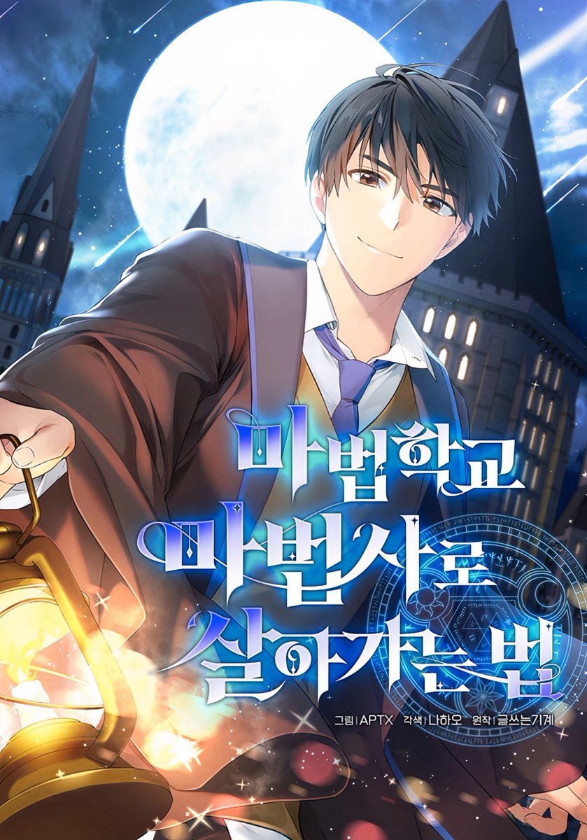 Magic Academy Survival Guide - Snap-Manga.Com | มังงะ อ่านมังงะ การ์ตูน ...