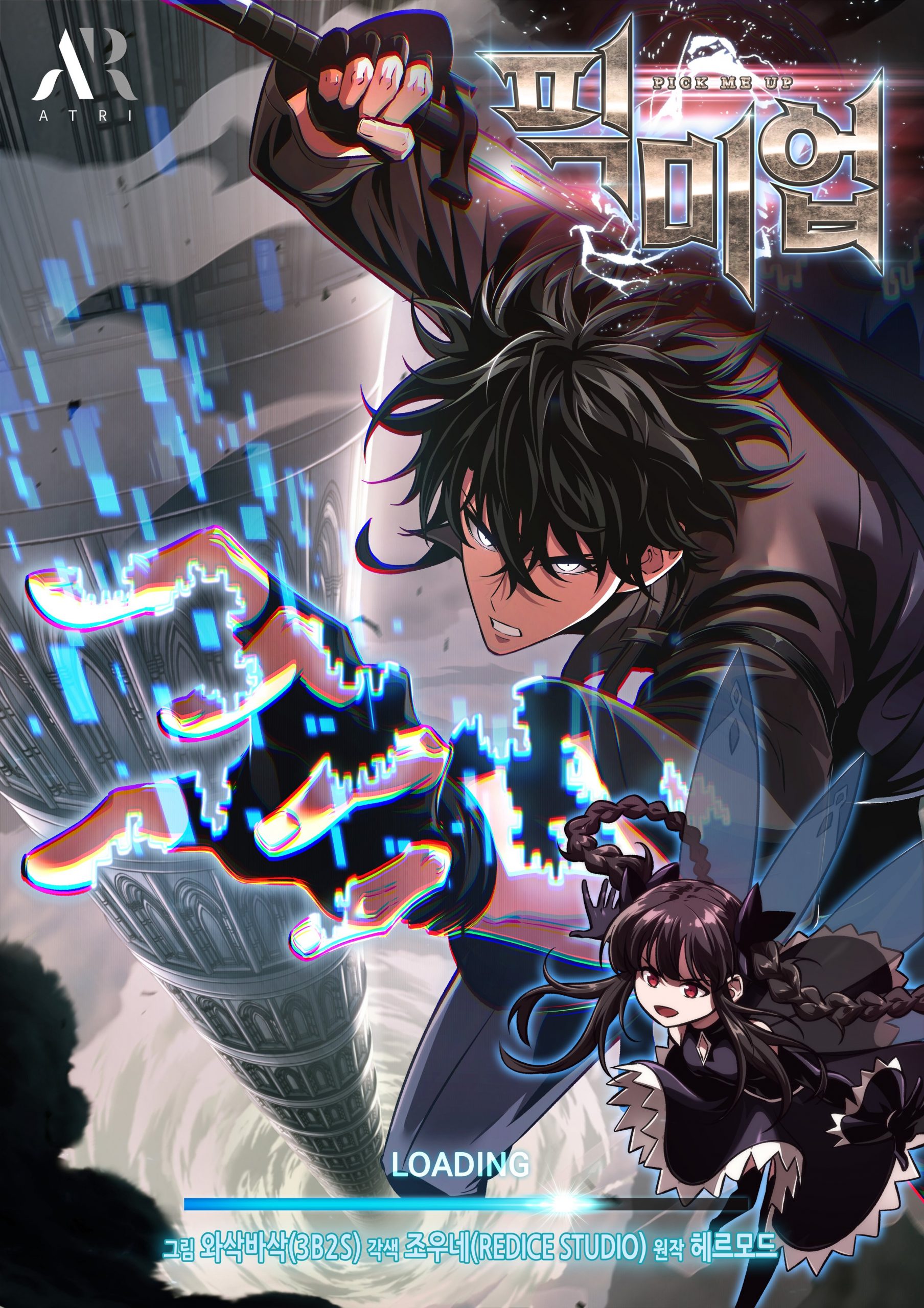 Pick Me Up, Infinite Gacha - Snap-Manga.Com | มังงะ อ่านมังงะ การ์ตูน ...