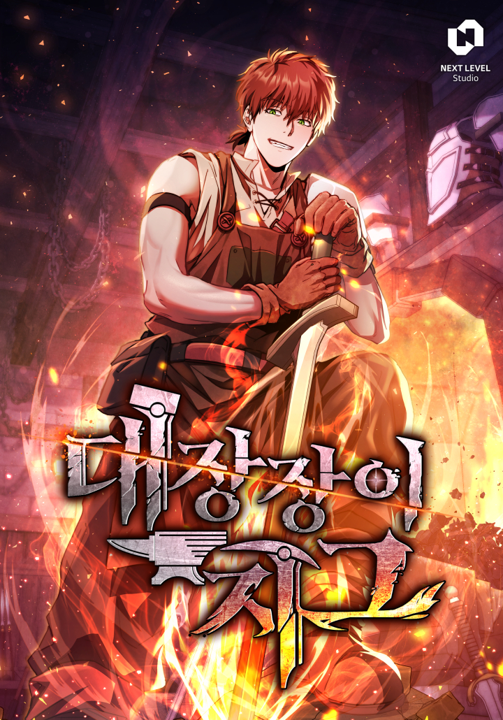 Legendary Blacksmith’s Vengeance - ตอนที่ 14 - Snap-Manga.Com | มังงะ ...